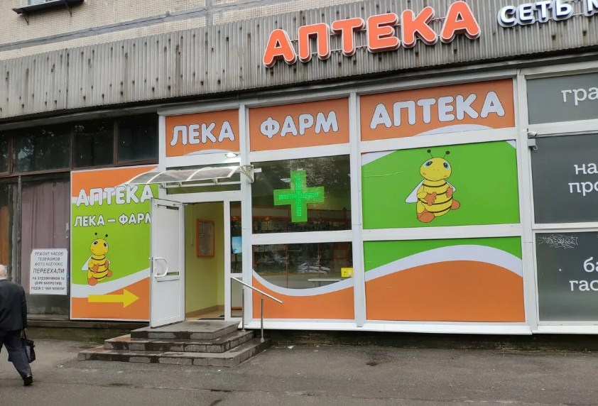 Аптека Лека-Фарм каталог лекарств, заказ в пункт выдачи | che-apteka.ru